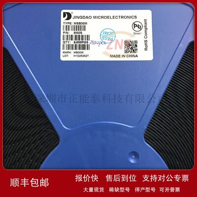 ESD3V3U4ULC-MS 封装TSLP-9-1 丝印117VH 静电放电 ESD保护器件议