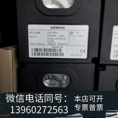全新LFL1.635需询价