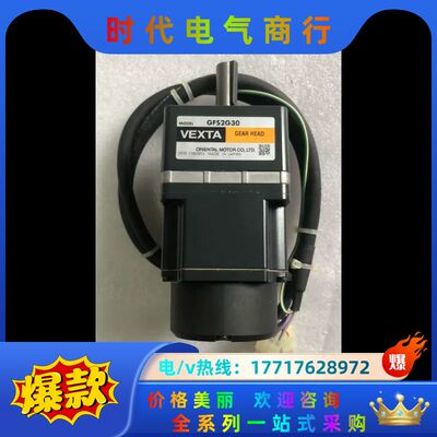 原装 东方 BXM230-GFS + GFS2G30  成色新 现货议价