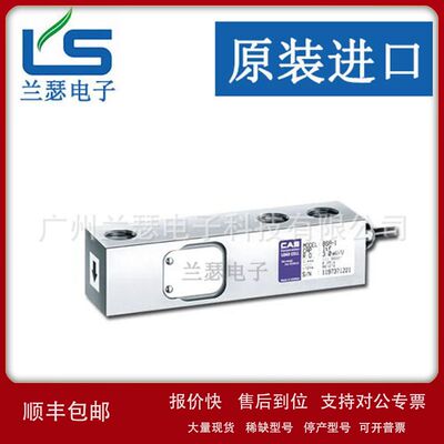 供应韩国CAS凯士BSA-2tBSA-3tBSA-5t称重传感器 原装正品议价