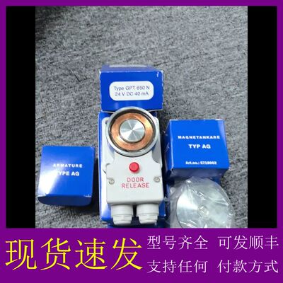 可维修-ELOMEK GPT650N 门吸 议价-议价