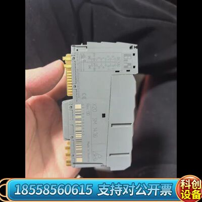 贝加莱 X20SM1436  含运