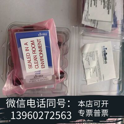 全新MKS流量计GE50A013104S5V020需询价