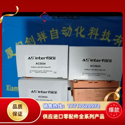 AC2024传感器IFMAC2024现货全新原装议价