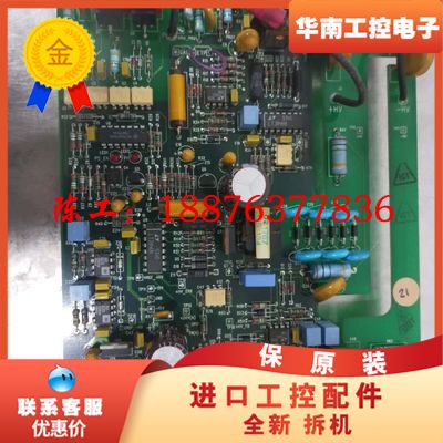 拆机SCIEX质谱拆机，的电路板，低价出售，需要的联系。议价