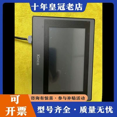 议价步科(Kinco)触摸屏 MT4414T，、成色如图可维修