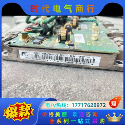 变频器模块，2945432002三个，294543200议价