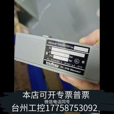 机械Trafag压力传感器  Type:8202.77.2210议价