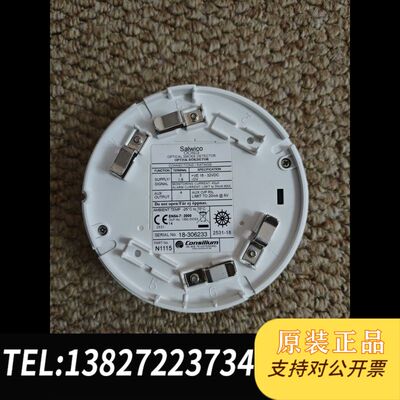 Consilium Salwico  DOS3火警探头，P/