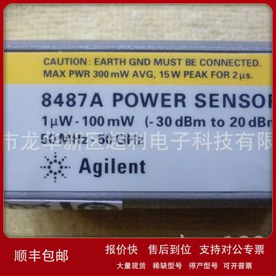 N8489A功率传感器是德N8489A keysight N8489A N8488A N8487A议价