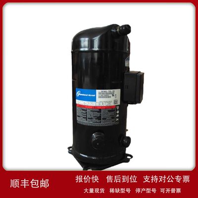 适用全封闭泰康压缩机TFH4540F TAG4561TAEZ9460T|440T|4440E|30E