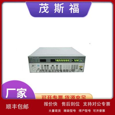 广西南宁供应HP8657B 安捷伦合成信号发生器 HP8657B 1信号发生器