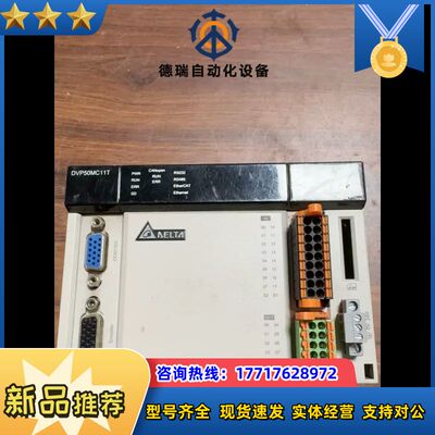 ：DVP50MC11T-06议价