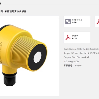 议价T30UDPAQ 订货号55545  Banner 邦纳 光维修