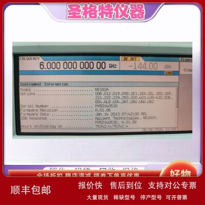 出售检测安捷伦KeysightN51824438C信号发生器E4432BN5172BN5181A