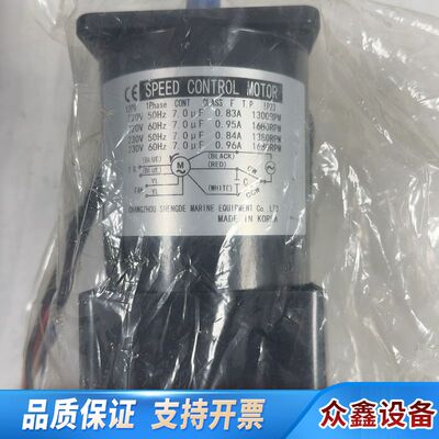 CHANGZHOU SHENGDE 船用调速电机 SPEED