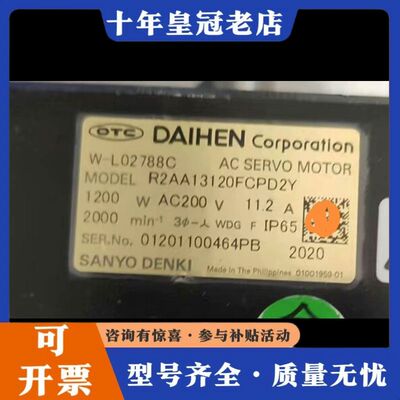议价OTC电机，W-L02788C，R2AA13120FCPD2可维修