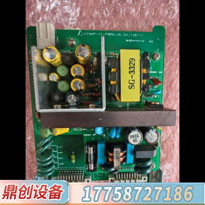 HIMАR-IV_PWRM_V5. 2A-130111