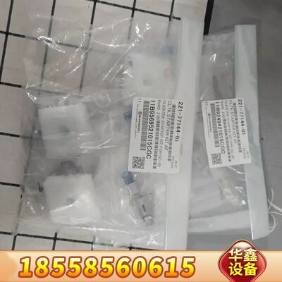 221-77144-01启动， CLICKTEK ST