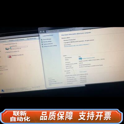 UNO-2483G工控机，Intel i7-4650U处
