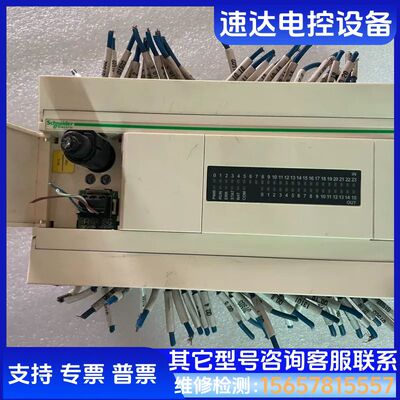 施耐德plcTWDLCAA40DRF 议价 检测