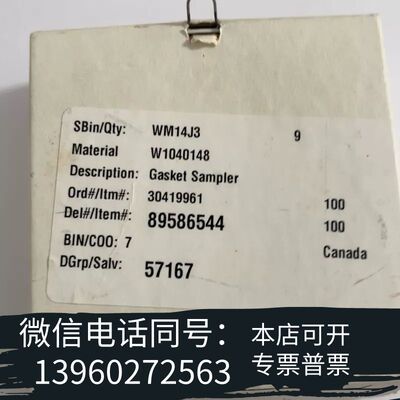 全新原装 铂金埃尔默 Perkin Elmer ICPMS 采样需询价