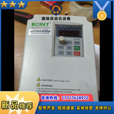 科川KCINT变频器KC220-B-4T-0007GA议价