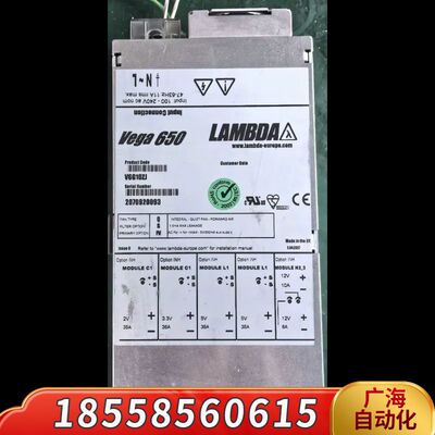 原装正品LAMBDAVega650V6G10ZJ二手兰达电源 议价