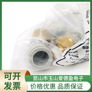 SMCKQB2L04-L06-L08-L10-L12-L14-L16-M5-01S-02S-03S-04S-06