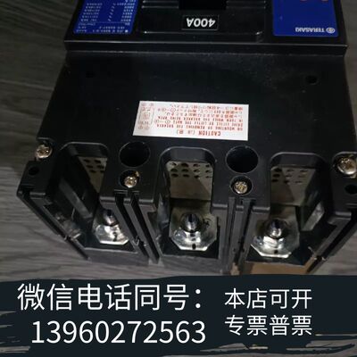 全新原装全新 XS400CS   400A 3P 50/60HZ需询价