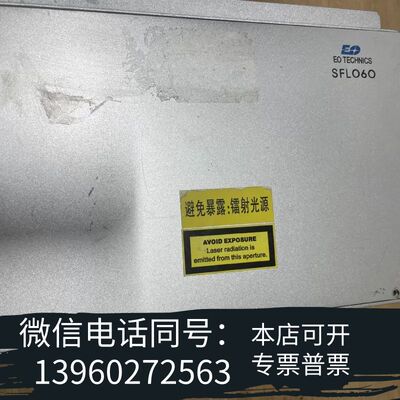 全新EO TECHNICS EOTECHNICS SFL060需询价