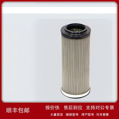 上海祥树全新原装进口德国贺德克HYDAC滤芯0060 D 010 ON-1250487