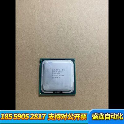 至强Xeon x5492  主频3.4Ghz 总线1600m议价
