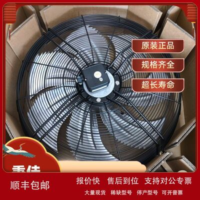 轴流散热风机FB050-VDK.4I.V4S ZIEHL-ABEGG施乐百议价