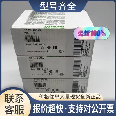 全新穆尔MURR 直流电源85162需询价