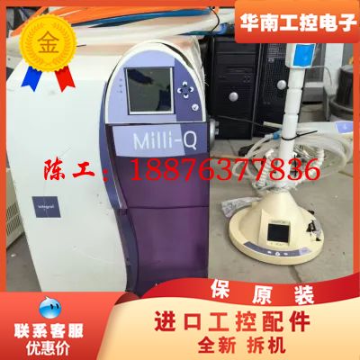 密理博实验室纯水机。milli-q纯水机。integral议价