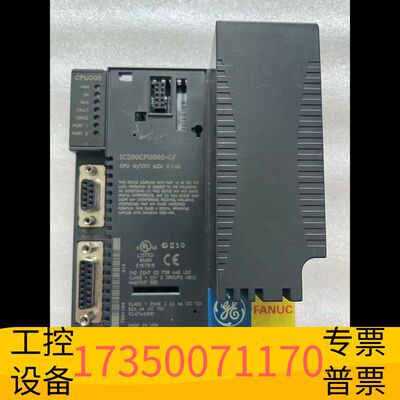 华泰GE CPU模块IC200CPU005 ，已，侧议价