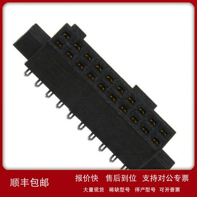 现货SAMTEC/申泰SFML-110-02-S-D 母插口1.27mm20p原装正品议价