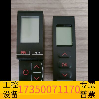 华泰PR4114+PR4501议价