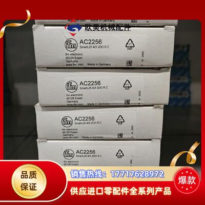 AC2256很多全新原装正品德国易福门ifm议价