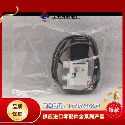 FUTURESTAR未来之星 6UM-2S-1E-84 电子议价