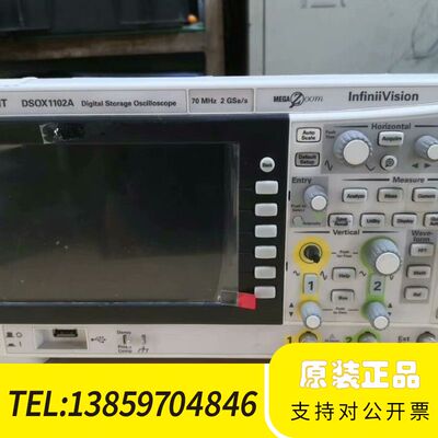科技DSOX1102A  70MHZ 议价