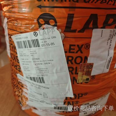 LAPP 德国缆普 UNITRONIC BUS PB FC 议价