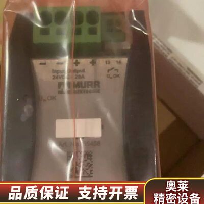 Murr emparro cap 20/24 1a/40s 85458.询价