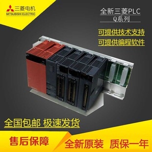 日本Q系列Q03UDECPU/Q04/Q06UDEHCPU/Q10/Q13/Q20/Q26UDEHCPU