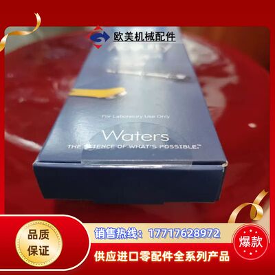 沃特世Waters186002353 超高效液相UPLC议价