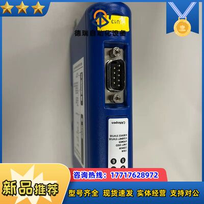 Anybus CANopen模块 7003B，，功议价