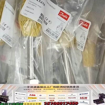 丹佛斯温度传感器MBT5116，型号084Z5276，全新原议价