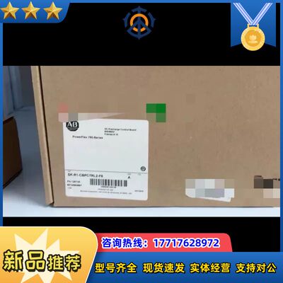 SK-R1-CBPCTRL2-F8全新议价