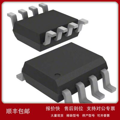 现货ADI/AD8057ARZ-REEL7电压反馈放大器IC OPAMP VFB原装正品议